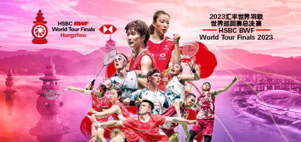 News | BWF World Tour Finals