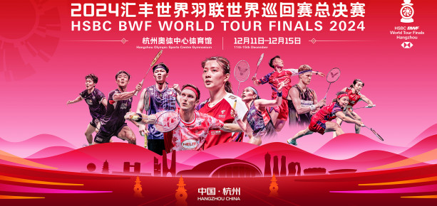 News | BWF World Tour Finals